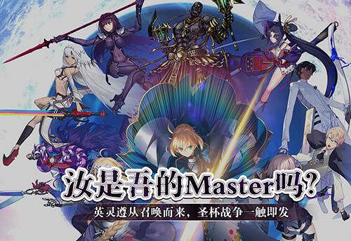 mumu手游助手__FGO模拟器__命运：冠位指定模拟器